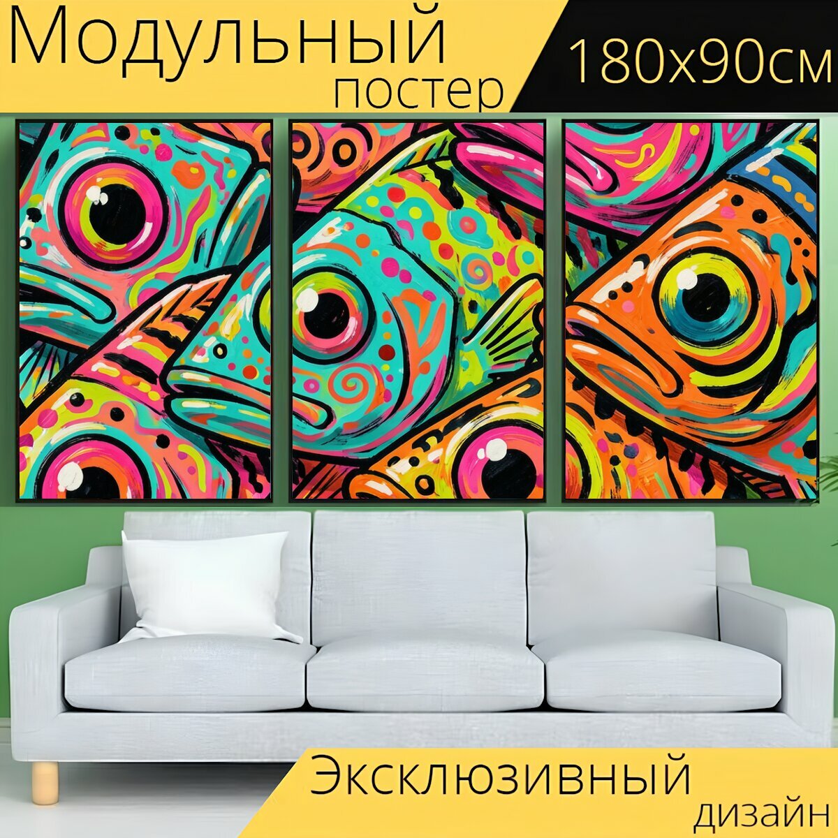 Модульный постер "Мозаика из разноцветных рыб. Энергичная абстрактная композиция с яркими морскими обитателями, крупными глазами." 180 x 90 см. для интерьера на стену в тубусе