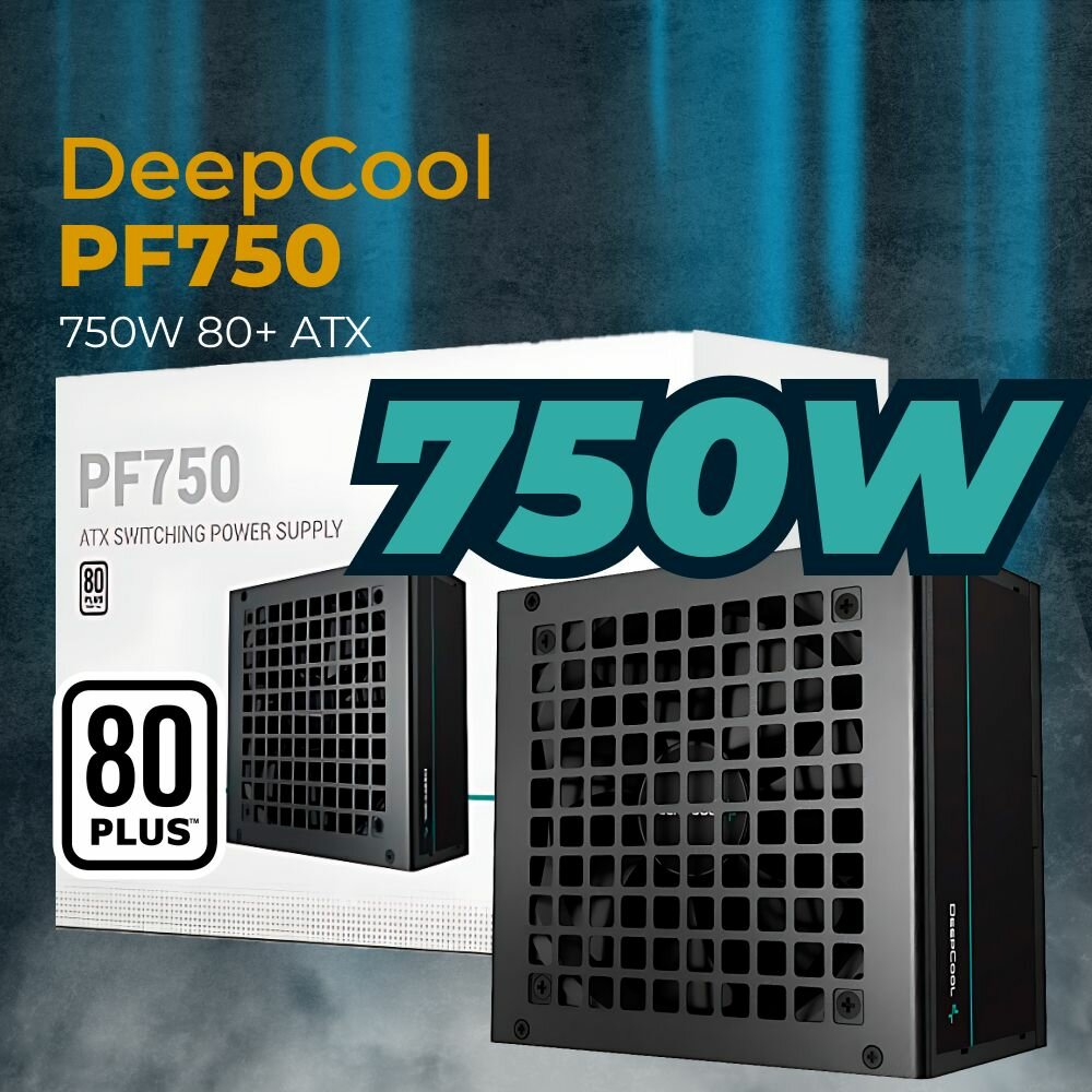 Блок питания для ПК Deepcool PF750