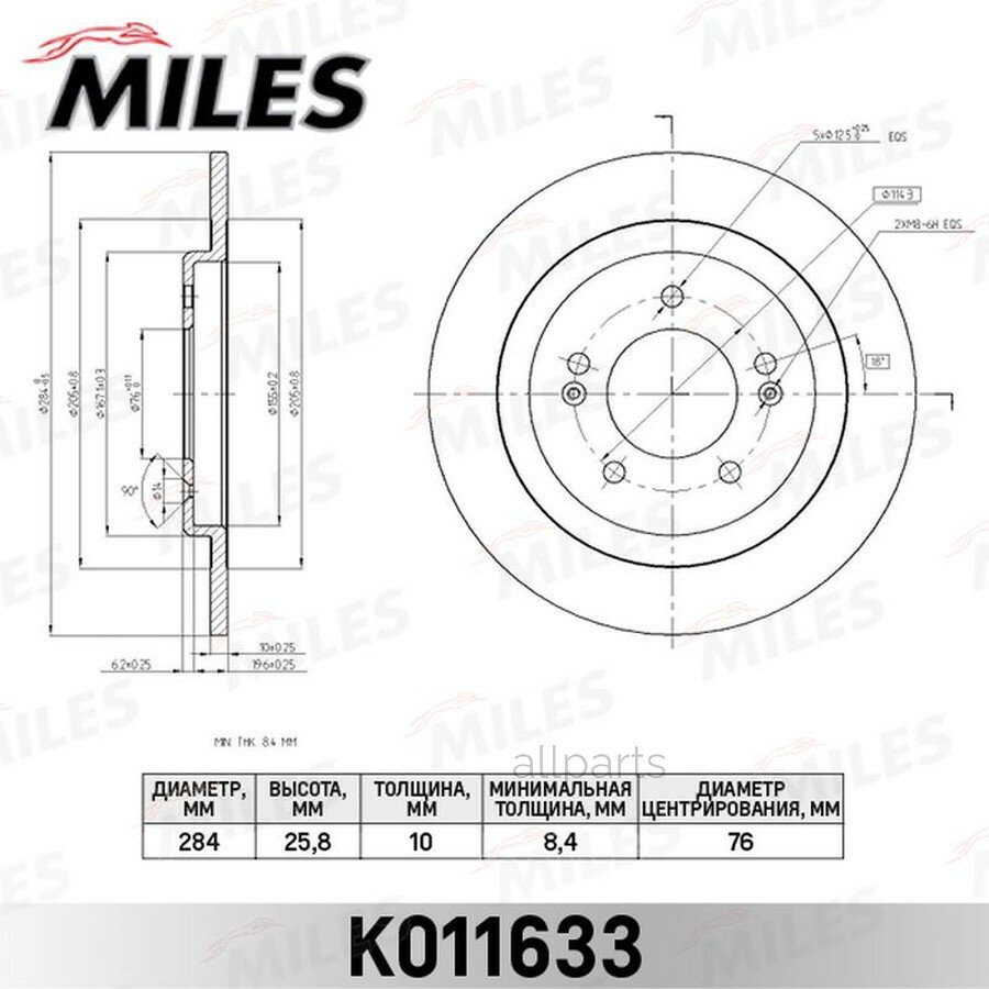 MILES K011633 Диск тормозной HYUNDAI i30/KIA CEED 12- зад. D 284мм