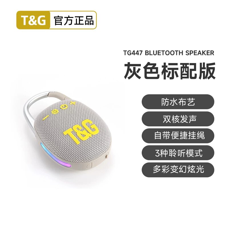 Портативная Bluetooth-колонка для альпинизма с поддержкой карт памяти, миниатюрное аудиоустройство, уличный портативный