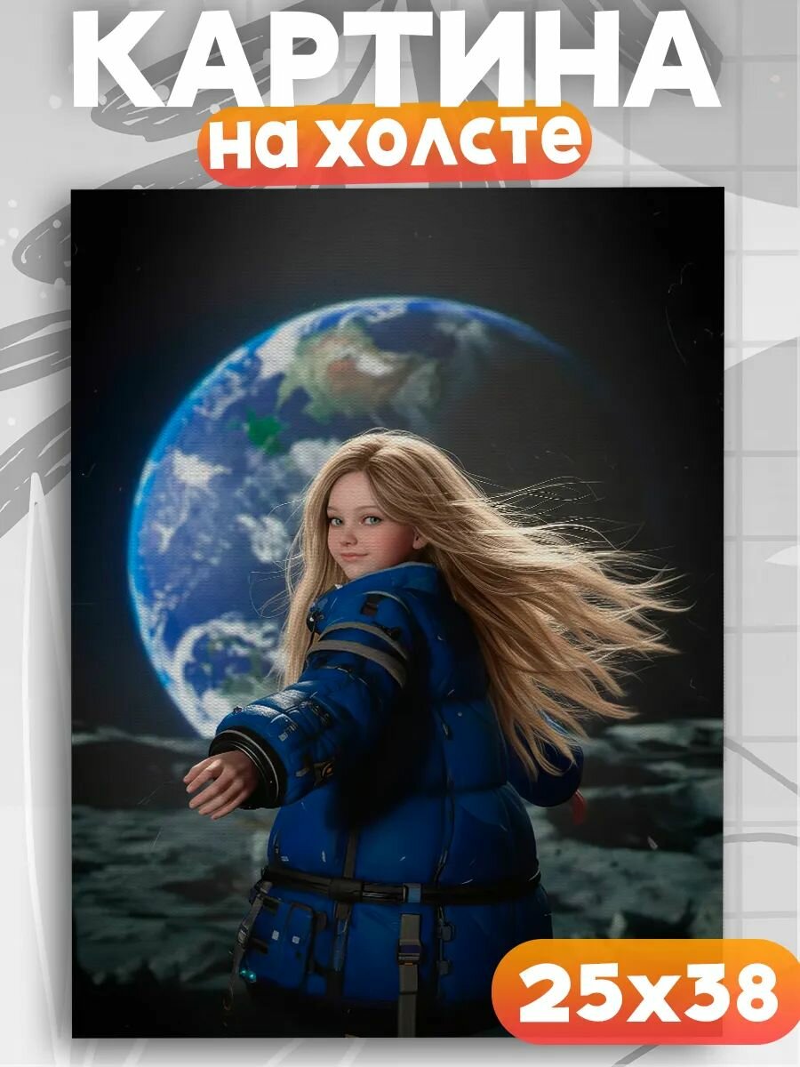 Картина на стену Pragmata, на подрамнике, 1шт, 38х25 размер.