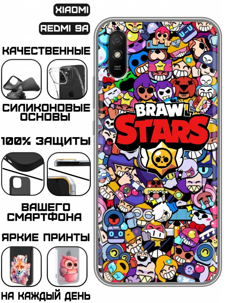 Чехол для Xiaomi RedMi 9A с принтом для мальчиков Brawl Stars (Сяоми Редми 9А)