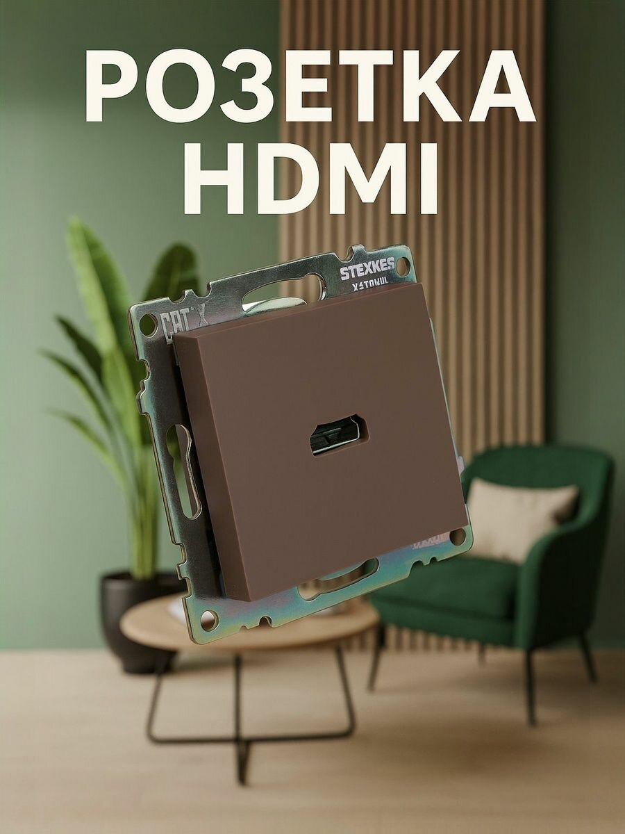 Розетка HDMI 2.1 2шт скрытая монтажная Type A шампань серия Катрин Stekker 50063