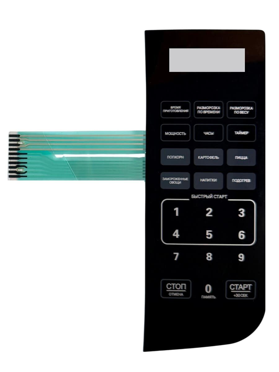 17170000001374 HJY-2370A Сенсорная панель для микроволновой СВЧ печи RAZZ BYS-1297