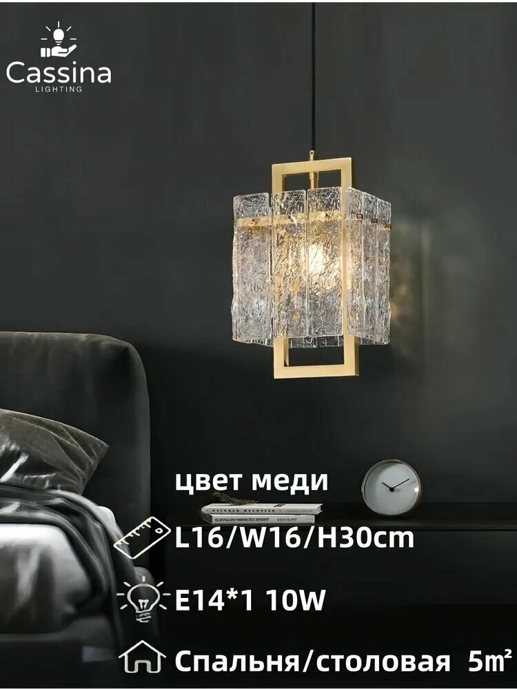 Люстра, LED, 7 Вт