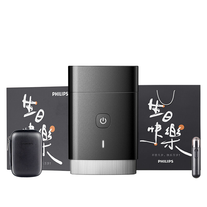 Электробритва мужская PHILIPS PQ888 Black, Exclusive Birthday Box
