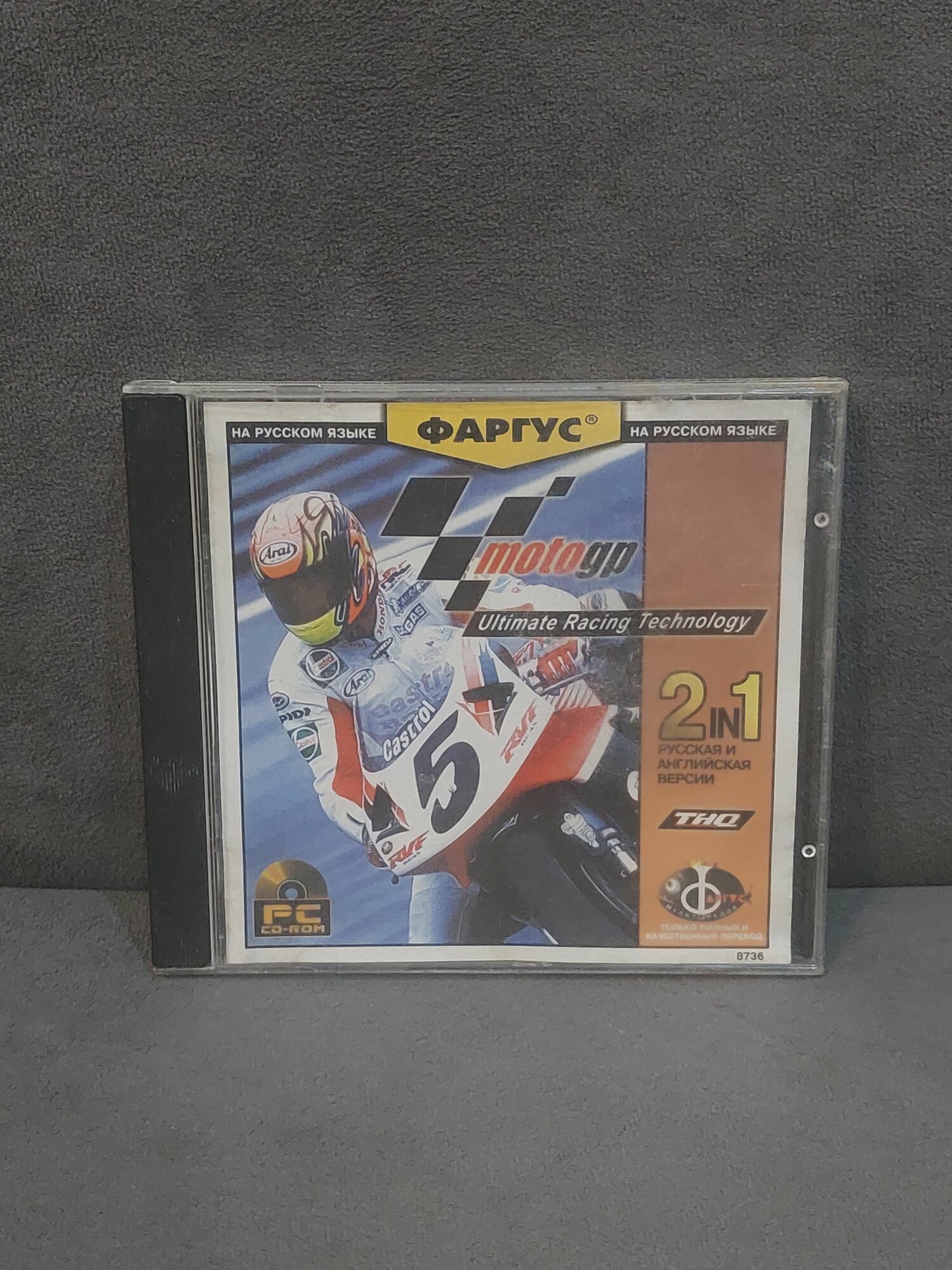 Видеоигра MotoGP PC