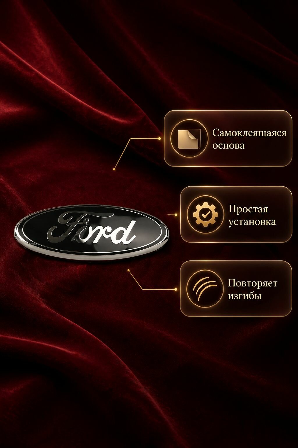 Эмблема Ford Focus 3 (2011-2015) — фото 1