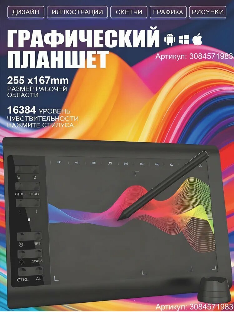 Графический планшет G10 для рисования на телефоне, компьютере и планшете, 10x6 дюймов, 8192 уровня нажатия, Встроенный драйвер, Для цифрового искусства, дизайна и онлайн-уроков, черный, черно-серый