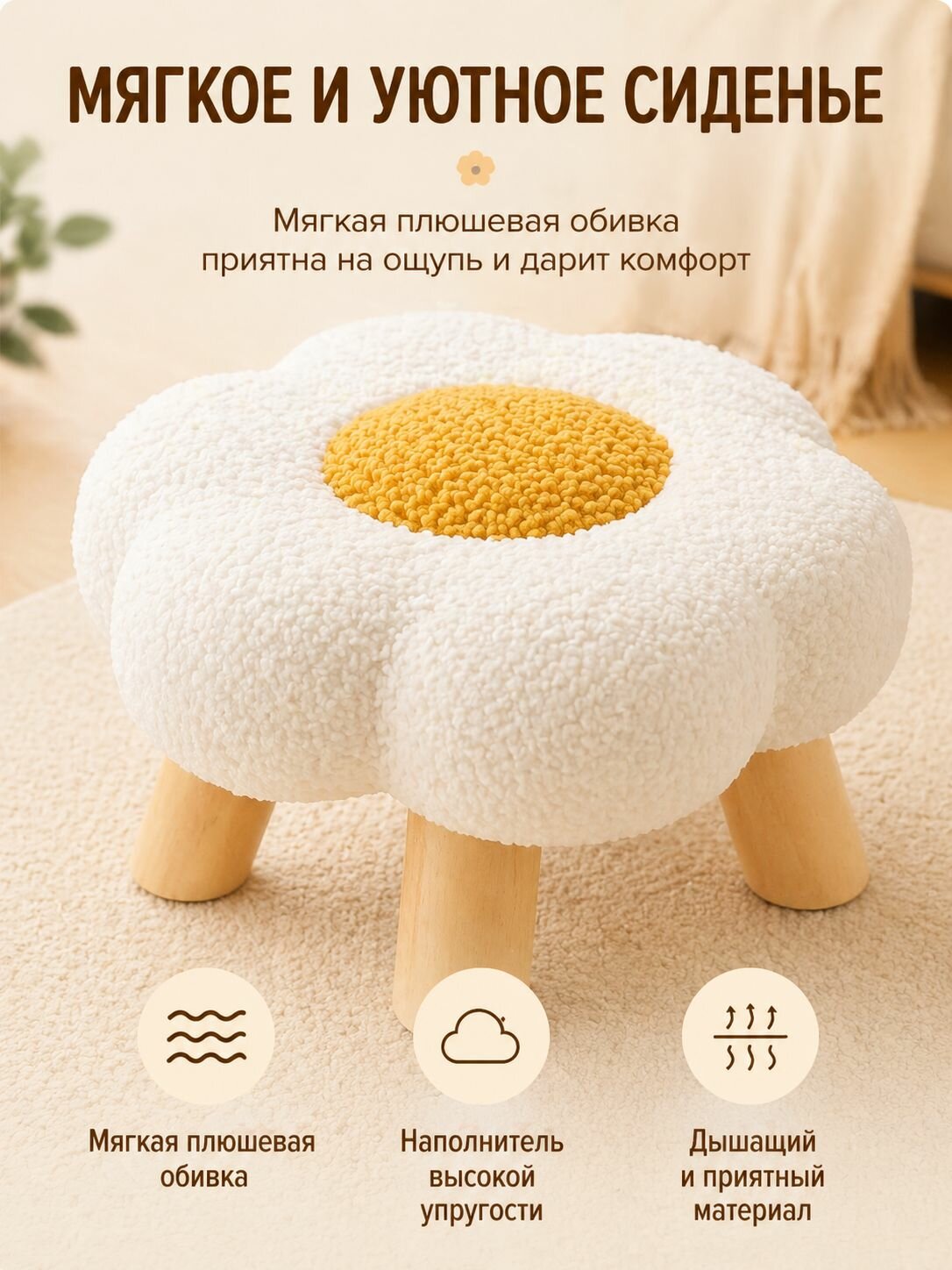 Детский стульчик - табурет 27 см