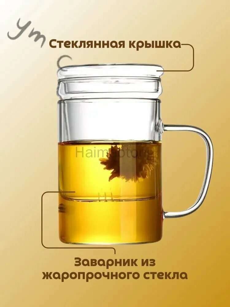 Кружка, 1 шт — фото 1