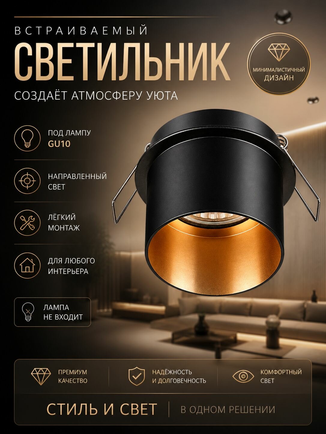 Встраиваемый светильник 370431 BUTT черный, GU10 50Вт, точечный, алюминий, потолочный спот