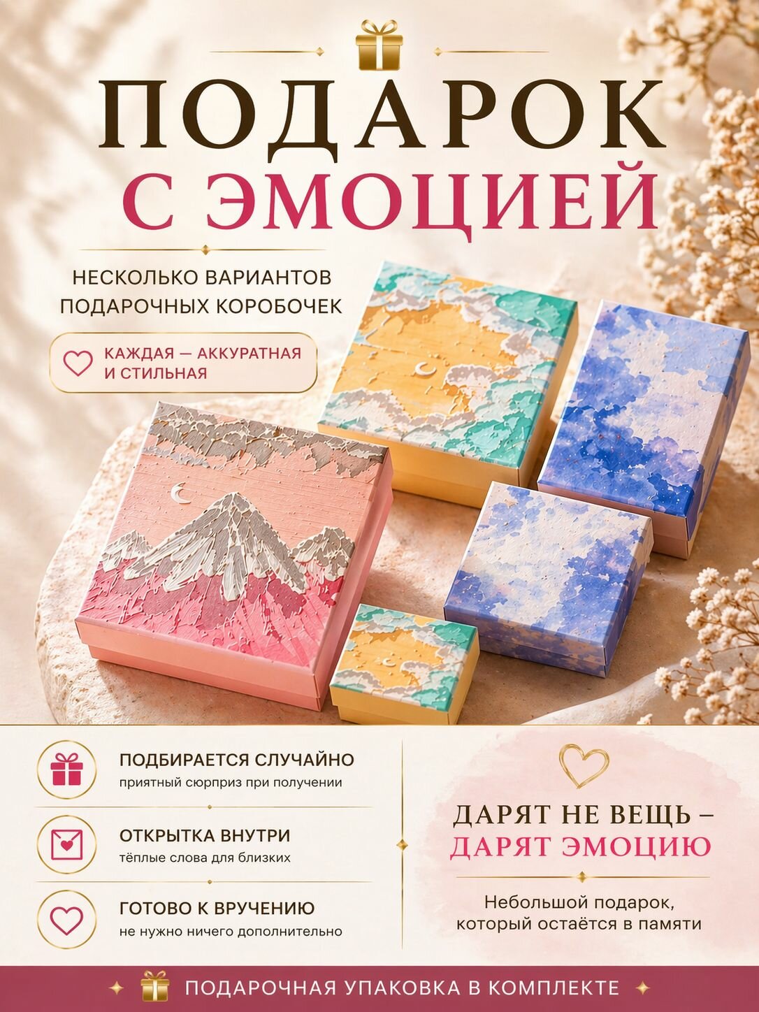 Значок штурвал пин в подарочной упаковке — фото 1