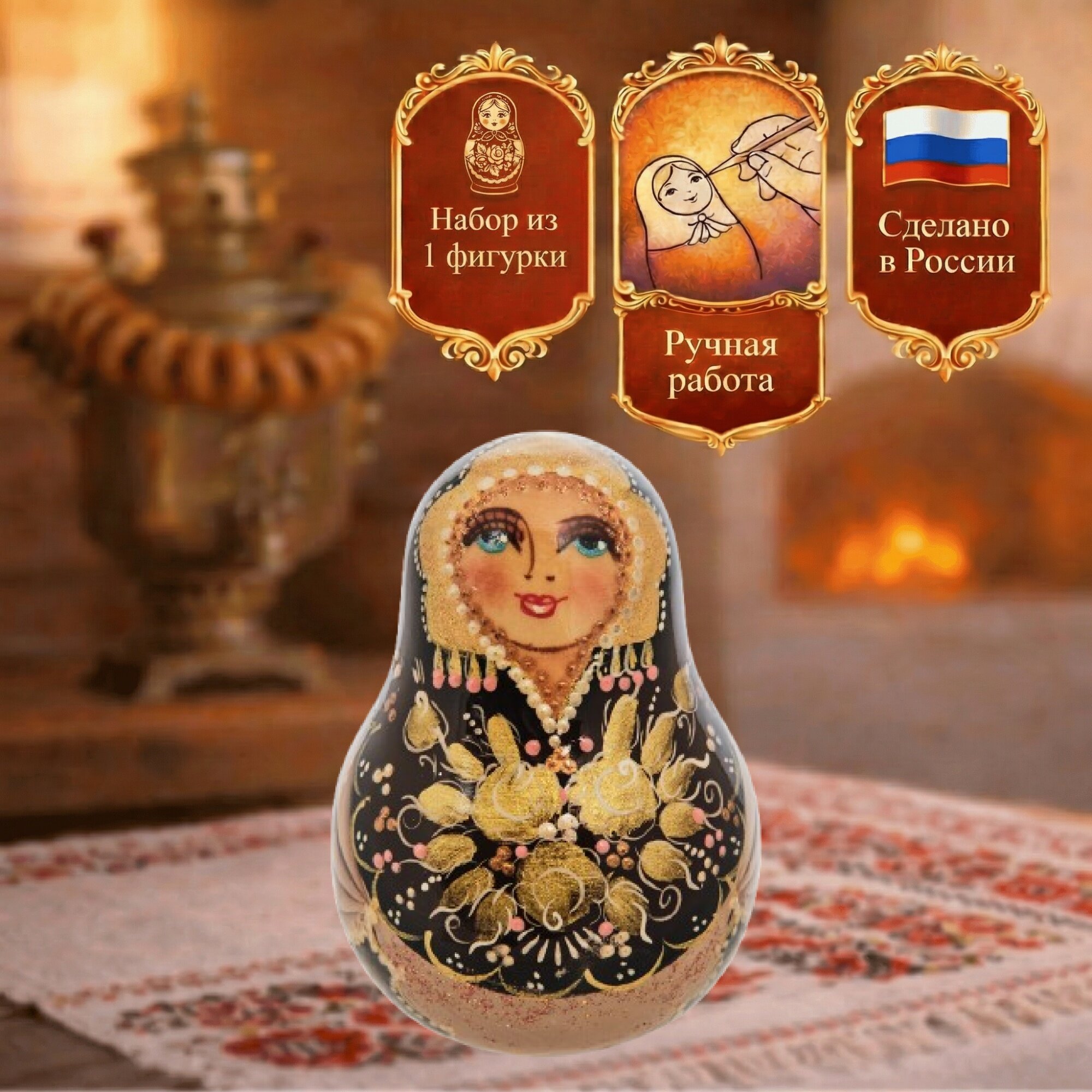 Матрешка - неваляшка Ульяна — фото 1