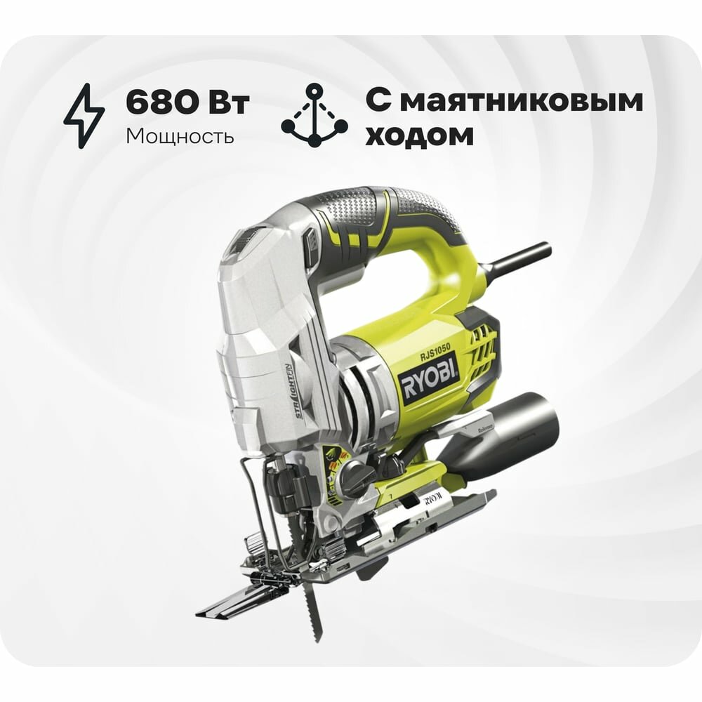 Лобзик Ryobi RJS1050-K
