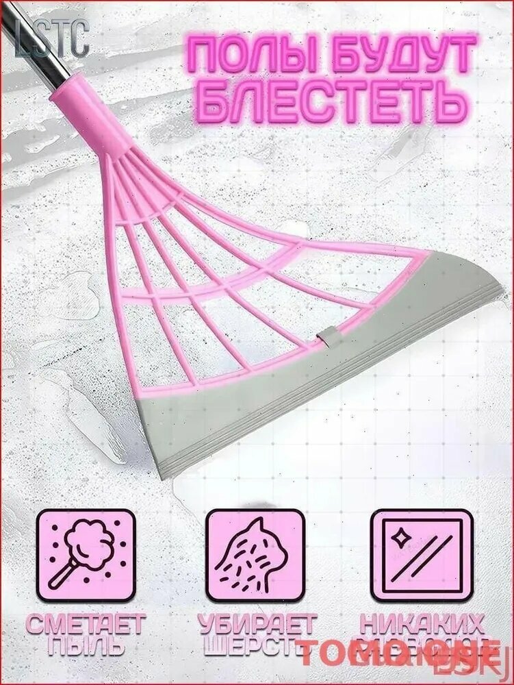 Веник с совком для уборки 90CM