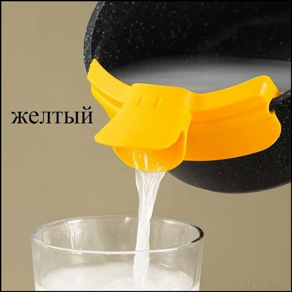 Воронка кухонная