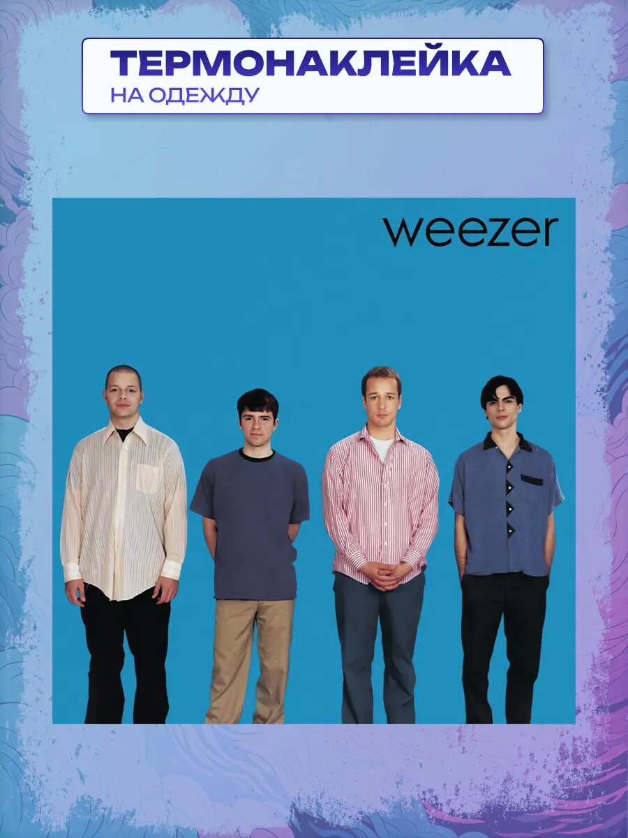 Термонаклейка weezer