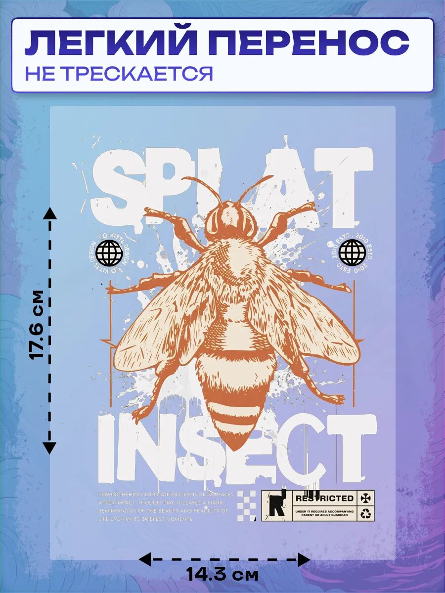Термонаклейка splat insect — фото 1