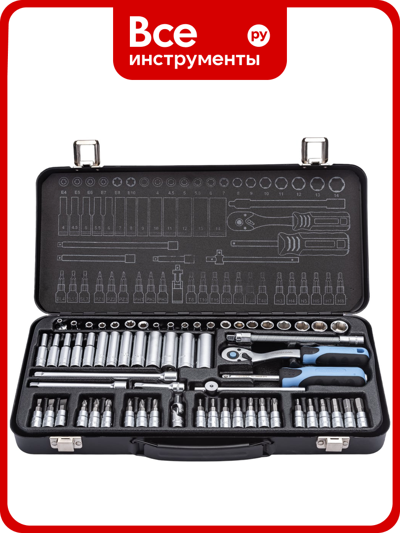 Набор инструментов HOEGERT TECHNIK 63 шт, 1/4 HT1R486