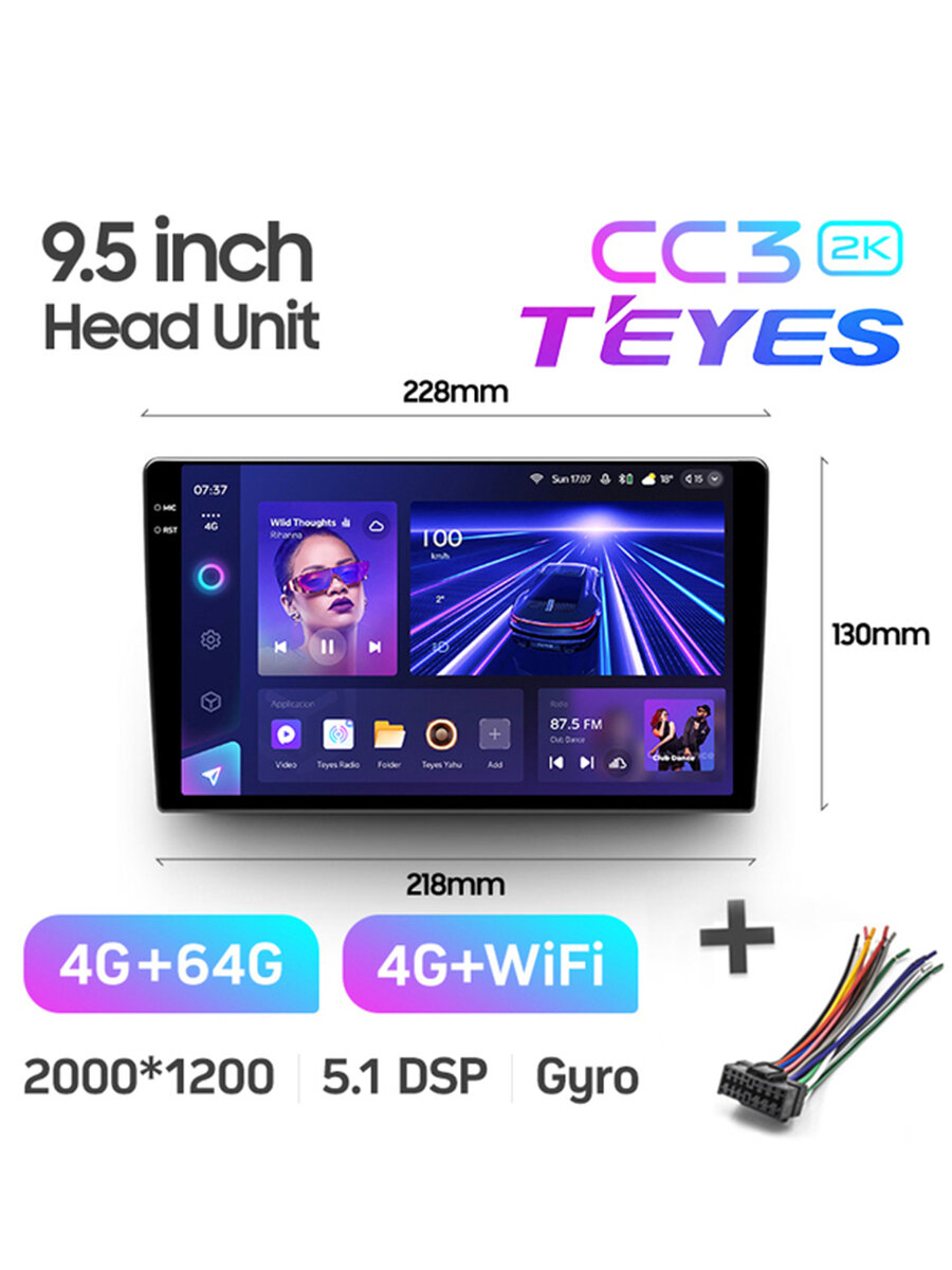 Автомагнитола Teyes CC3 2K 4/64 экран 9.5 дюймов