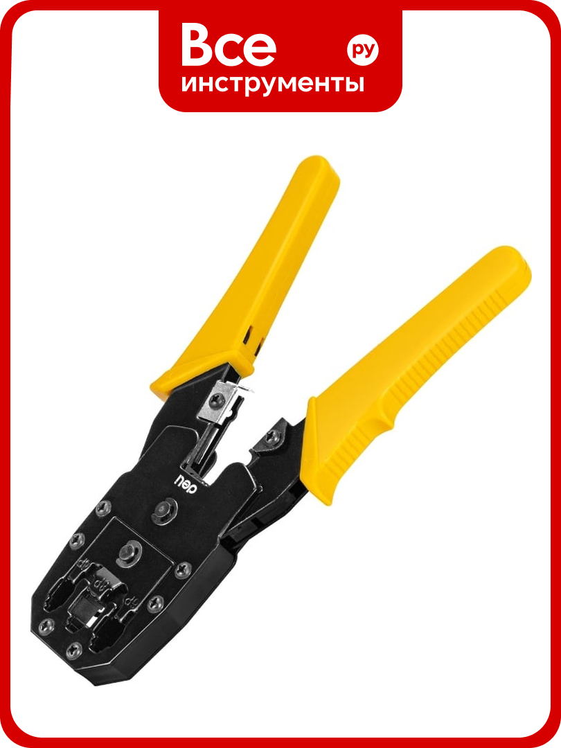 Обжимные клещи (кримпер) DELI DL2468c 8p(RJ-45), 6p(RJ-14 и RJ-12), 4p(RJ-9) 200 мм, профессионалов и любителей