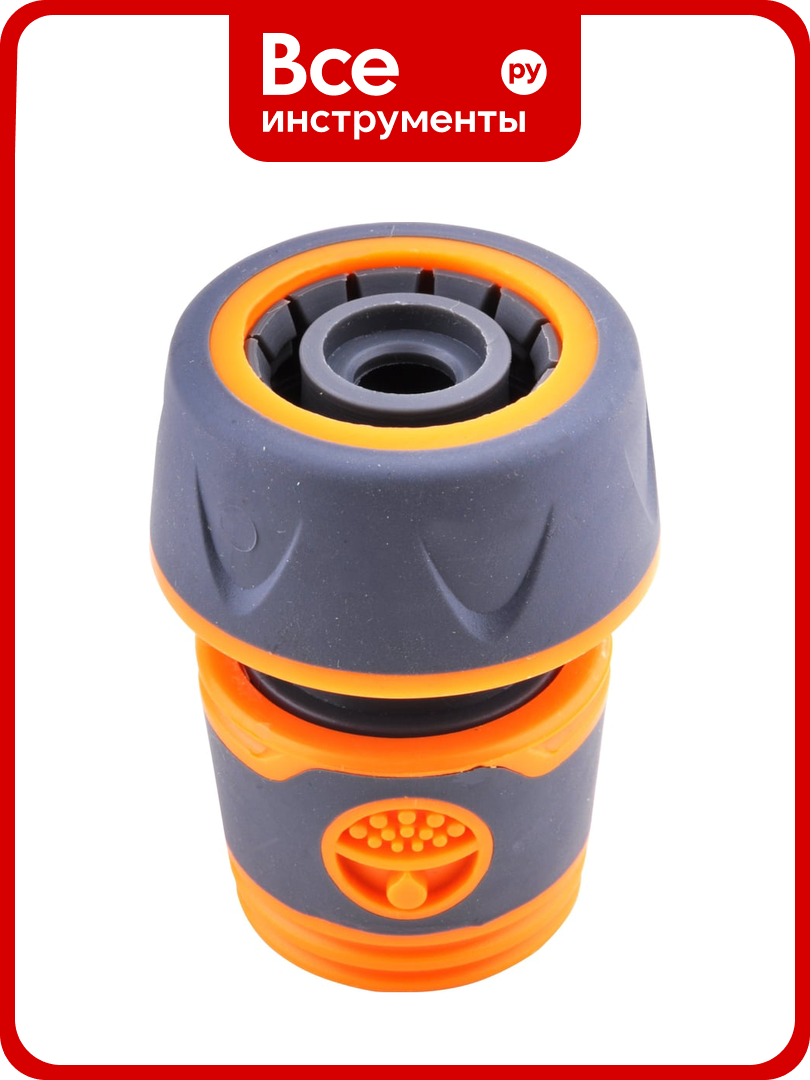 Коннектор 3/4", мягкий пластик Беламос 5819E