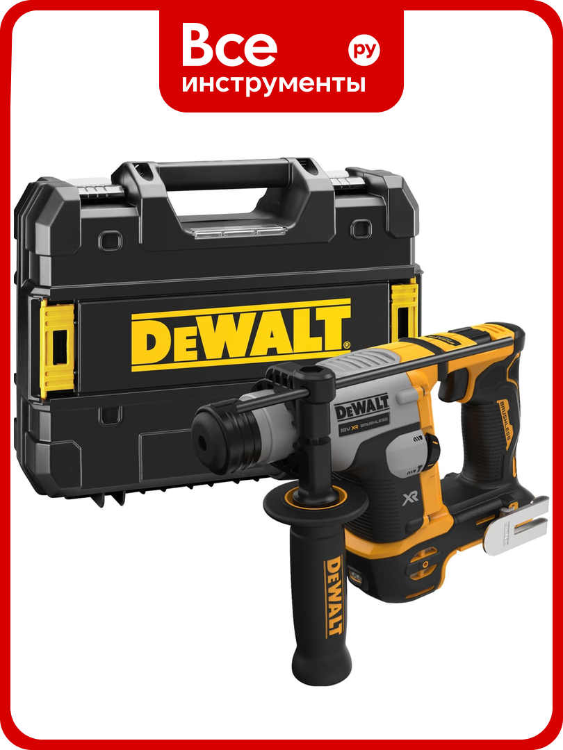 Аккумуляторный перфоратор Dewalt DCH172NT, 18 В, 1.4 Дж, 4980 уд/мин, без АКБ и ЗУ, в кейсе