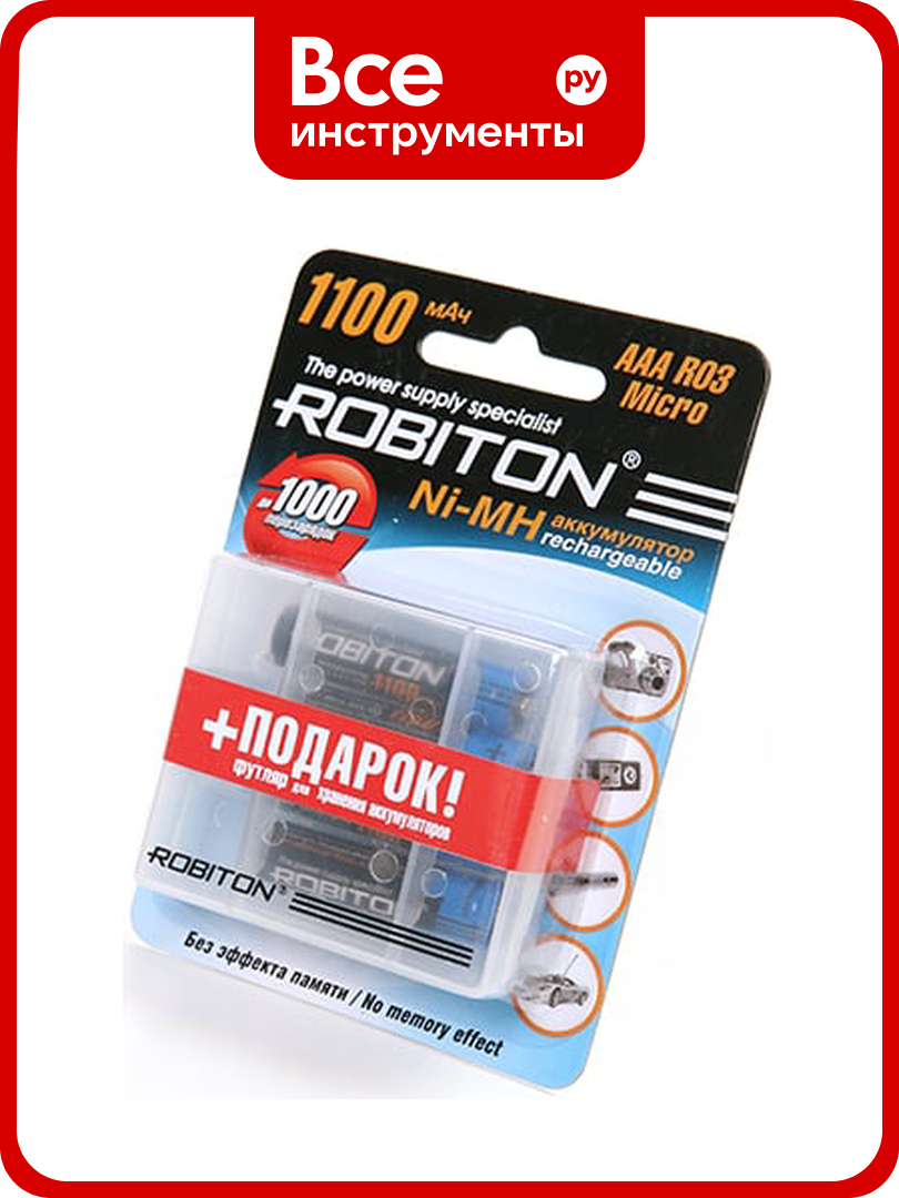 Аккумулятор ROBITON 1100MHAAA-4/box BL4, 4 шт, 9789 Ni-MH аккумулятор высокой емкости для бытовой электроники