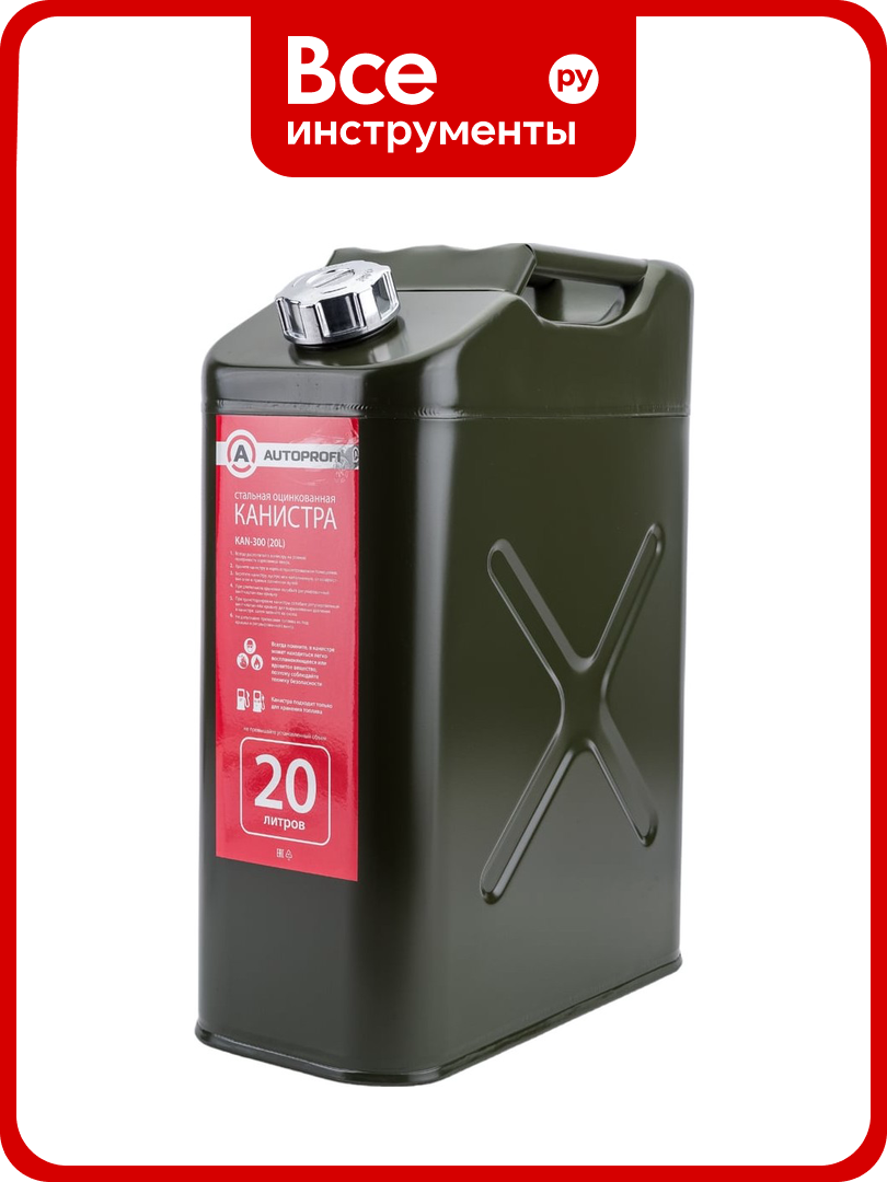 Канистра AUTOPROFI KAN-300, для топлива и масла, сталь, 20 л, болотный