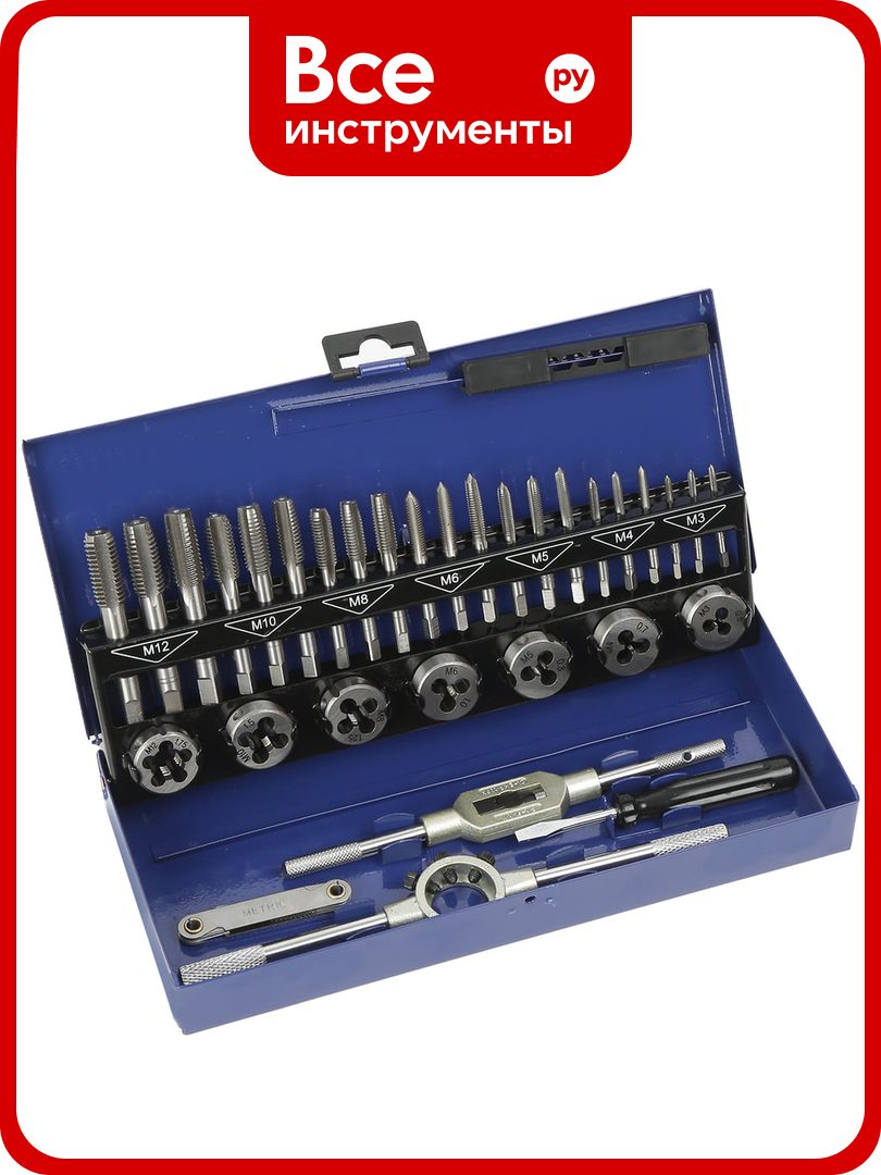 Набор метчиков и плашек 32 предмета Car-tool CT-W032