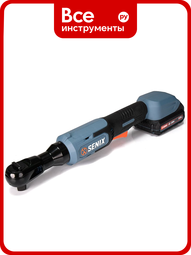 Трещотка аккумуляторная SENIX X2 20V, 1/2", 75Нм PDWX2-M13-EU