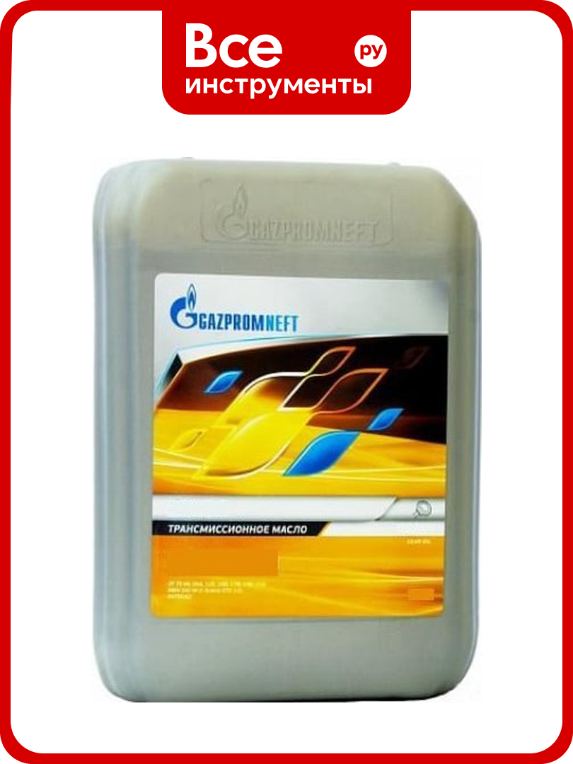Масло Gazpromneft GL-5 75W-90 20л 253650110, для защиты деталей гипоидных передач
