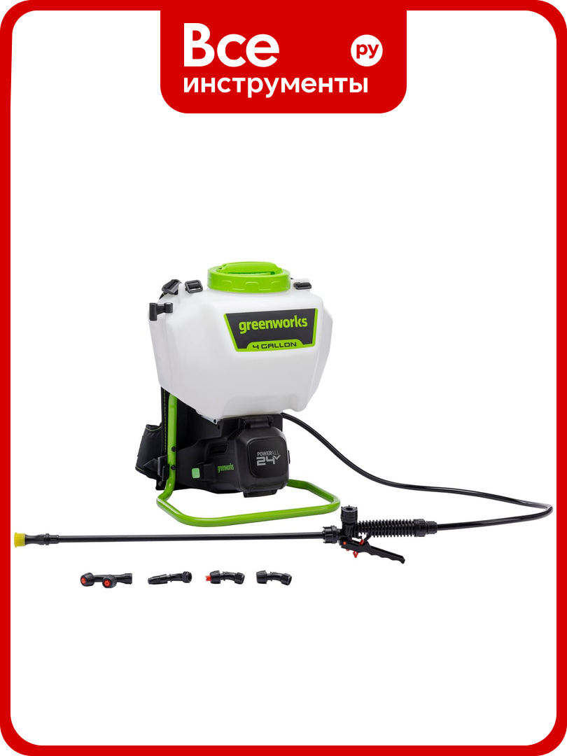 Опрыскиватель аккумуляторный GreenWorks Арт, 24V, без АКБ и ЗУ 5300307