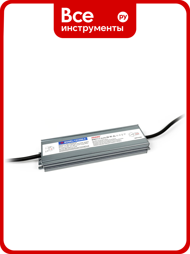Блок питания DIAMOND LED SLIM-12V-3Y-200W-IP67-HH, линейный тип, для светодиодных панелей, с защитой