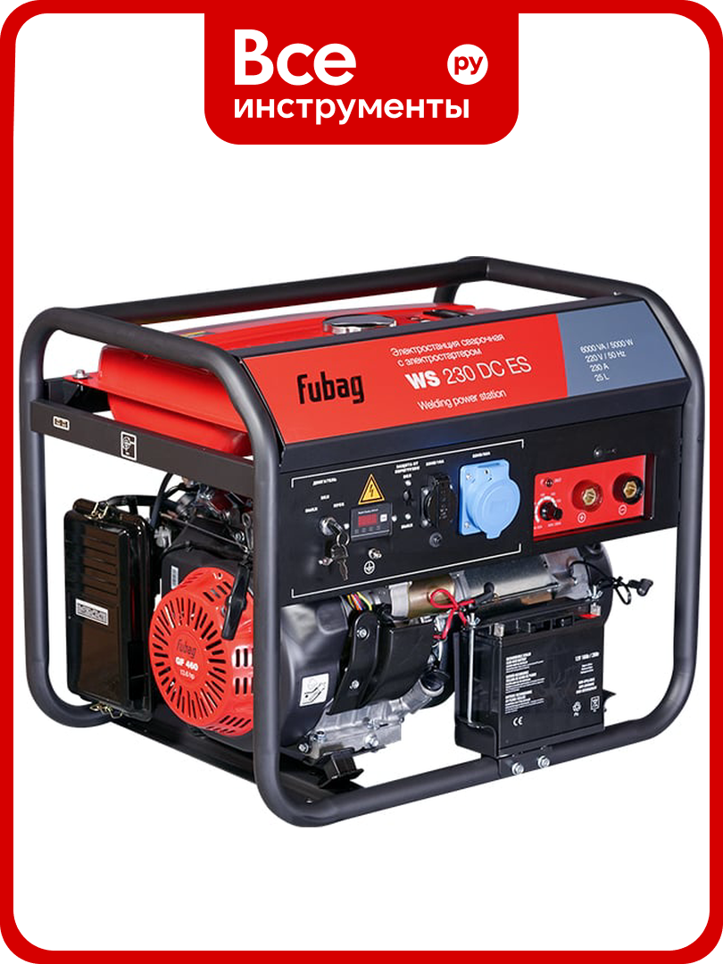 Сварочная электростанция FUBAG WS 230 DC ES бензиновая, 220В 646247