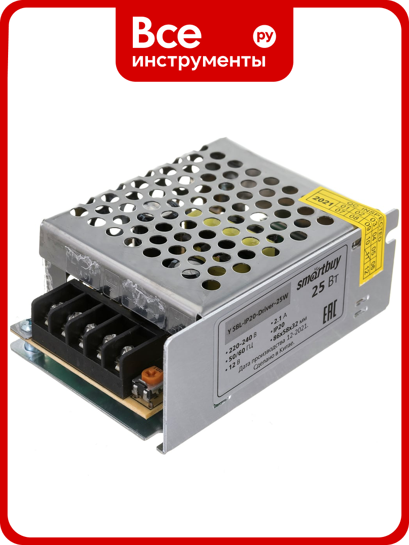 Драйвер Smartbuy LED IP2025W для LED ленты SBL-IP20-Driver-25W для питания светодиодных систем