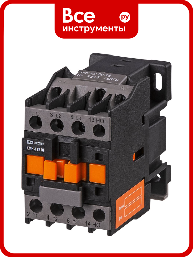 Контактор TDM ELECTRIC КМН-11810 (18А; 230В/АС3; 1НО) SQ0708-0010 модульный с пластиковым корпусом для DIN-рейки