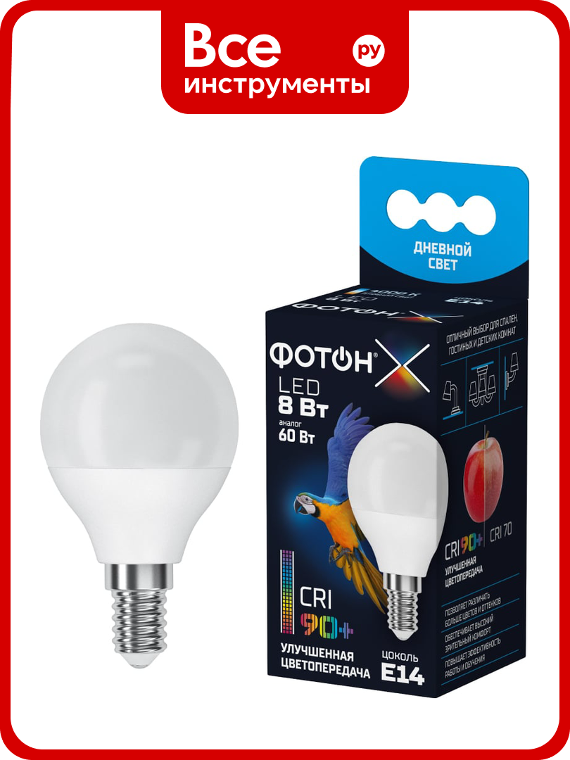 Светодиодная лампа фотон LED P45-C 8W E14 4000K, серия Х 24011