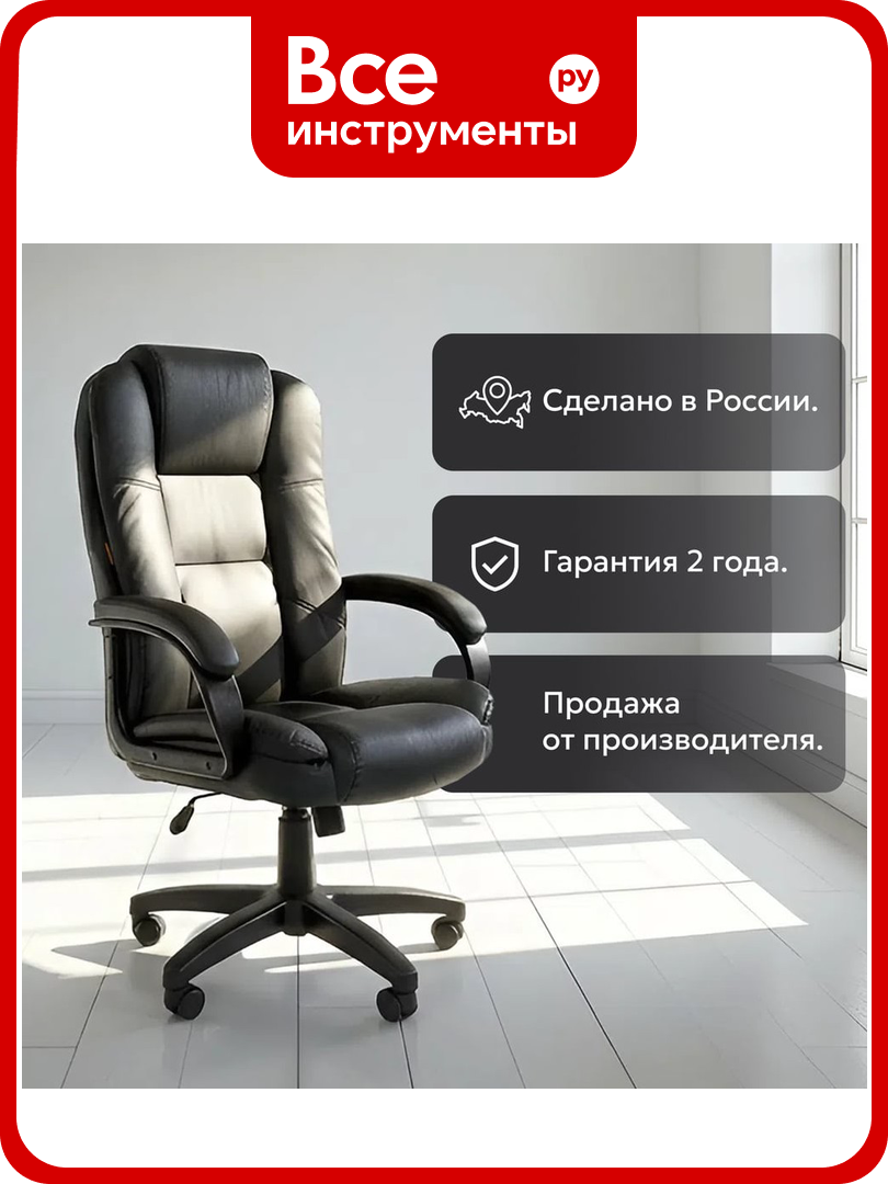 Офисное кресло CHAIRMAN 600LT Россия чер. пласт экопремиум черный с подъемным механизмом и подлокотниками из пластика
