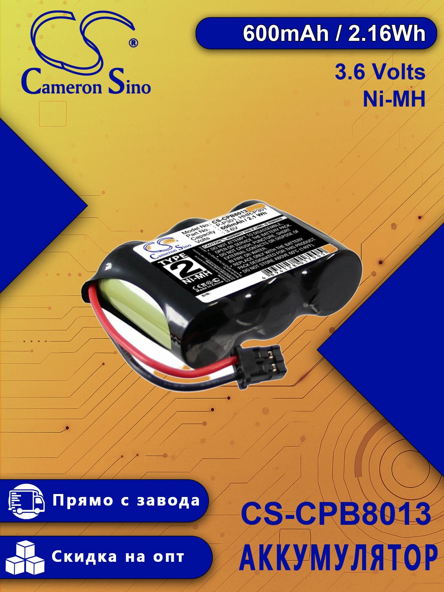 Аккумулятор Cameron sino Подходит для бренда Panasonic Категория Cordless Phone для KX-A36A, P-P301 600mAh 3.6V