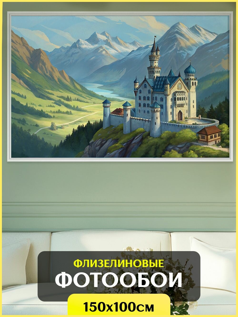 Фотообои на стену Printwalls флизелиновые 3D 150х100 см обои виниловые на флизелине на кухню и в спальню
