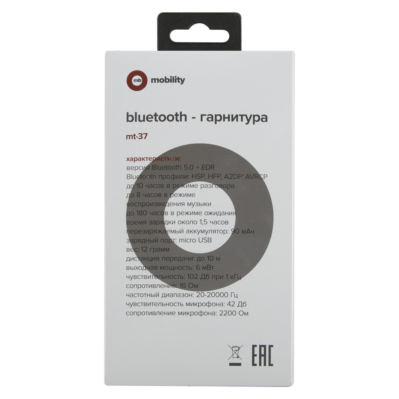 Bluetooth - гарнитура mObility mt-37, черный — фото 1
