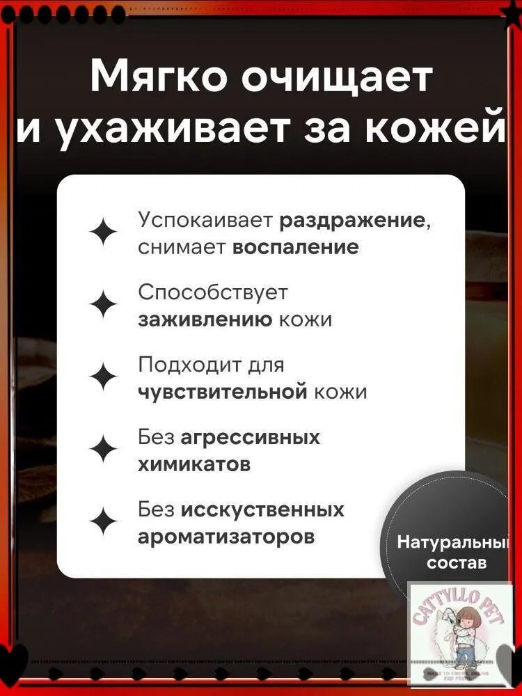 Твердое мыло — фото 1