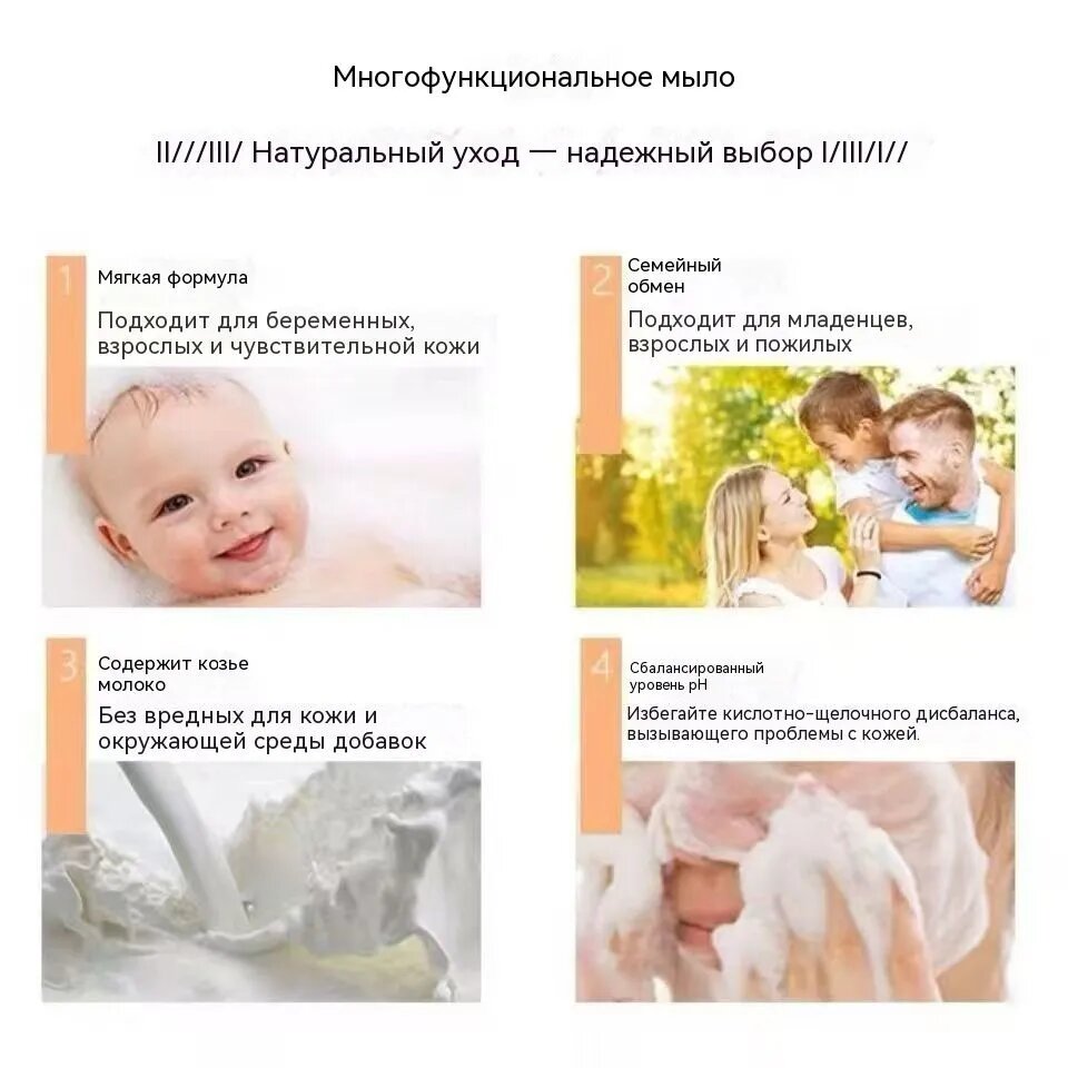 Твердое мыло — фото 1