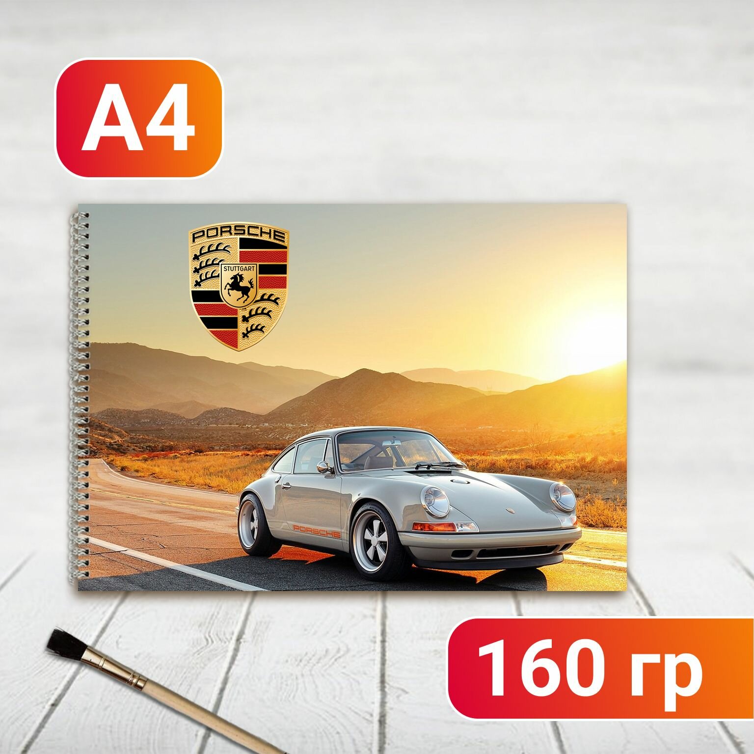 Альбом для рисования Porsche, Порше
