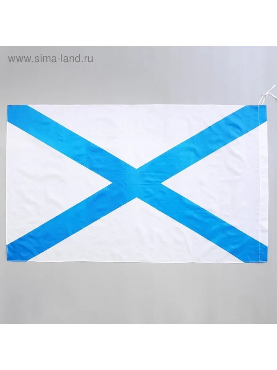 Большой флаг ВМФ из шелка для праздника
