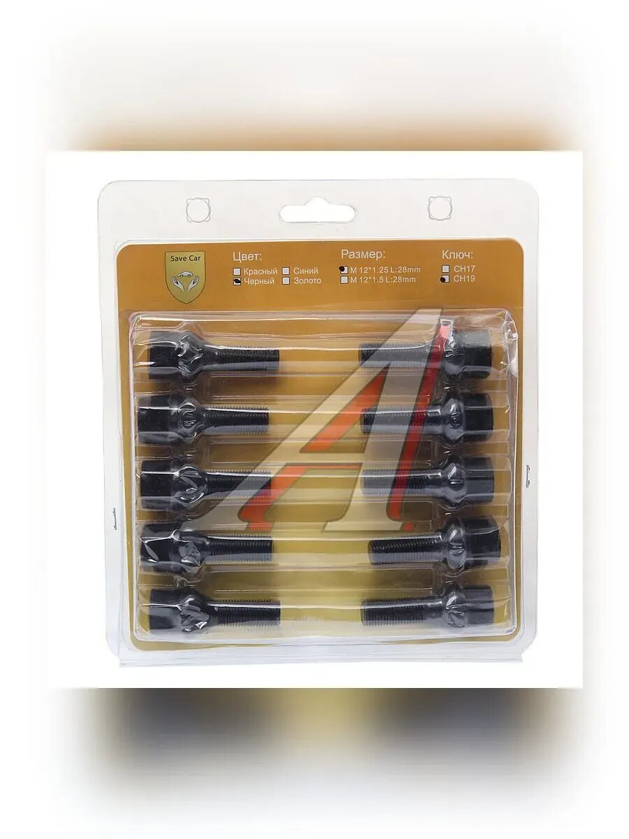 Болт колеса M12 SAVE CAR, конус 19 мм, 20 шт