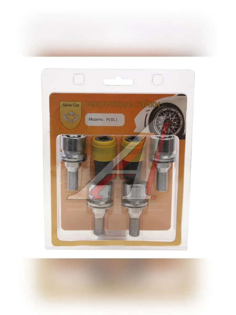 Болт колесный SAVE CAR M12x1.25 с секреткой 4 шт