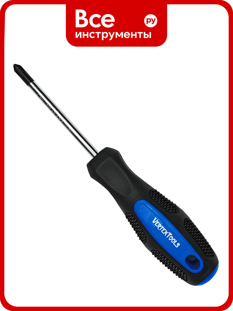 Крестовая отвертка vertextools PH1, 5x75 0050-5-75, двухкомпонентная рукоять, магнитный наконечник